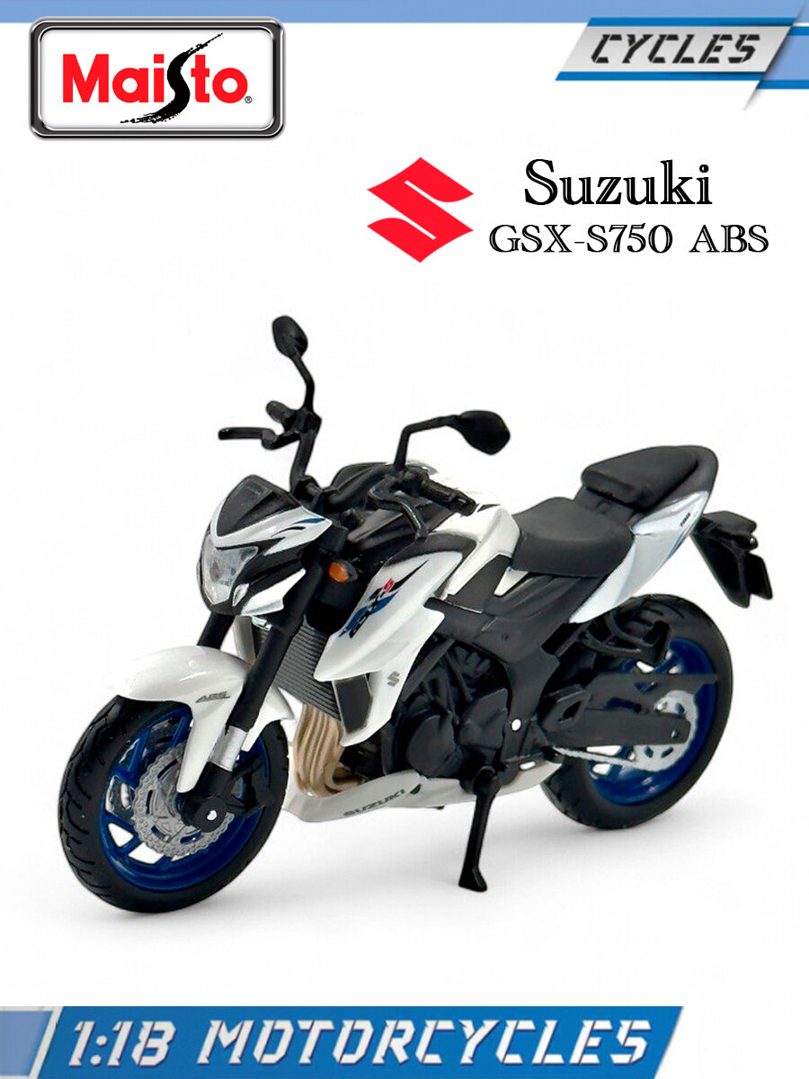 Maisto Мотоцикл коллекционный Suzuki GSX-S750 ABS, масштаб 1:18, белый