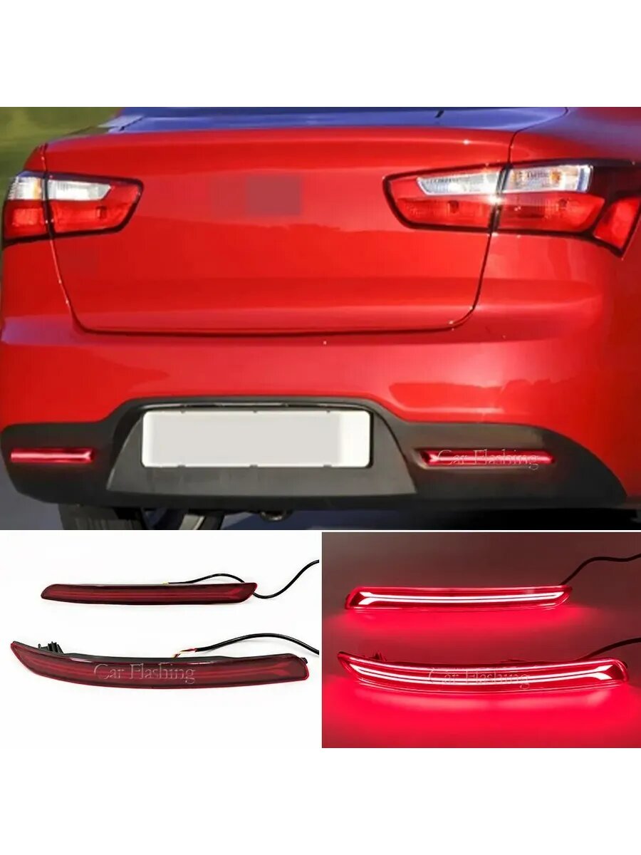 Фары автомобильные, Задний фонарь, 2 шт, арт. rio 2012-2015