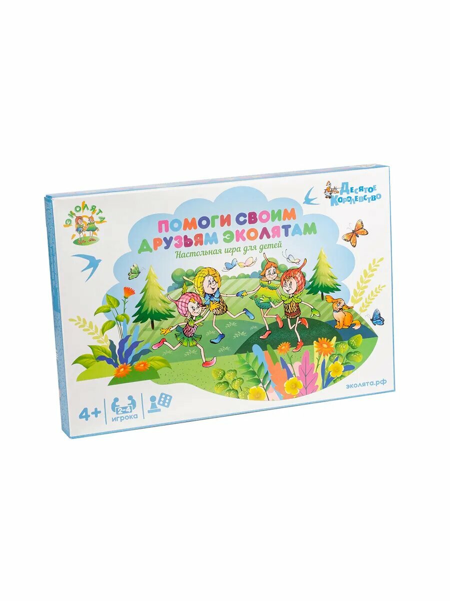 Игра-ходилка настольная "Помоги своим друзьям Эколятам"