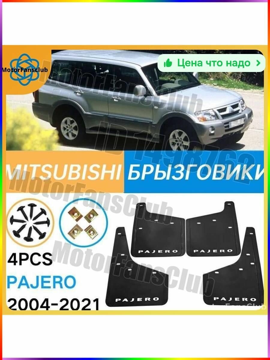 Крыло автомобильное, арт. efbfe5aa-fdb4-4646-b663-a19b1c64703d