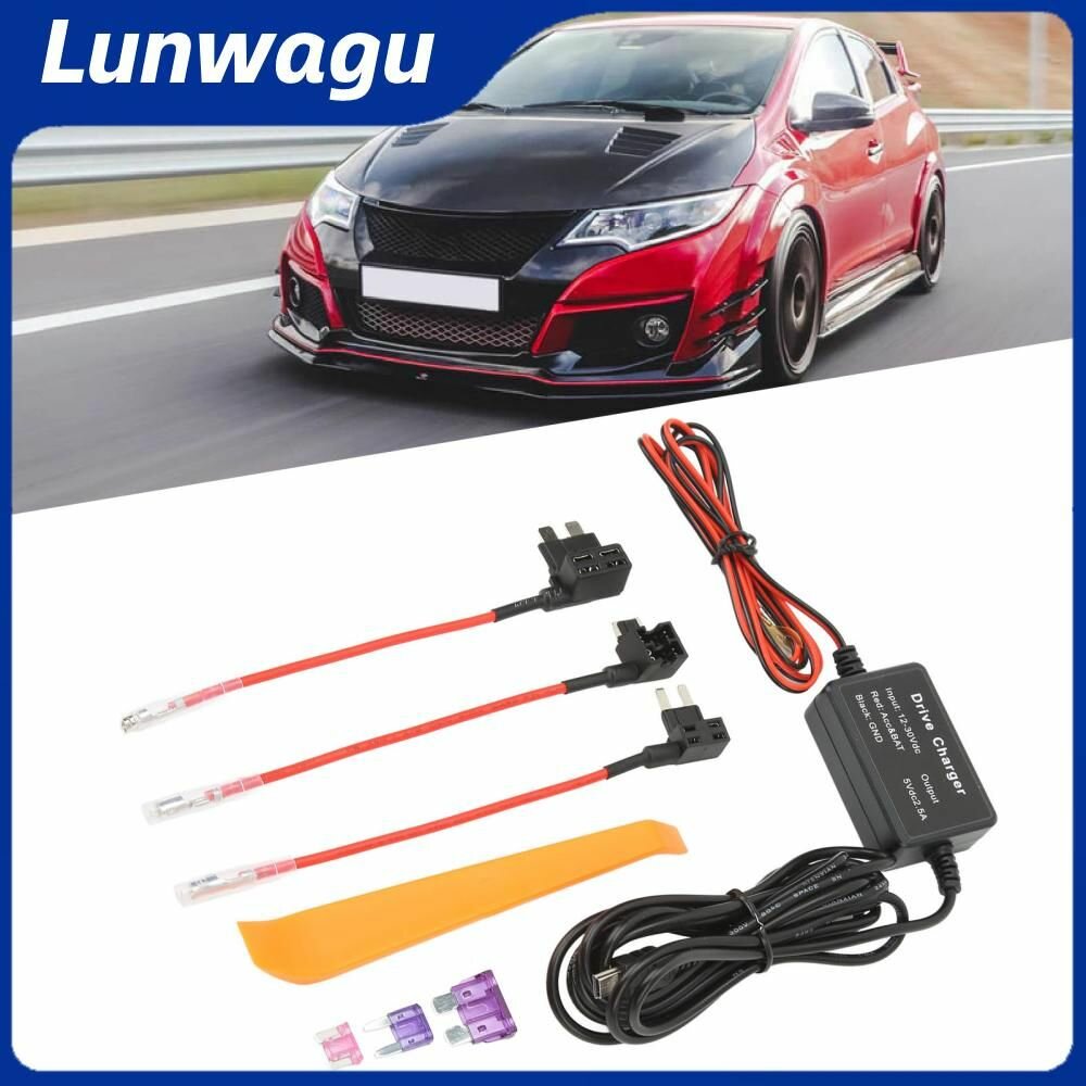 Комплект проводов для видеорегистратора