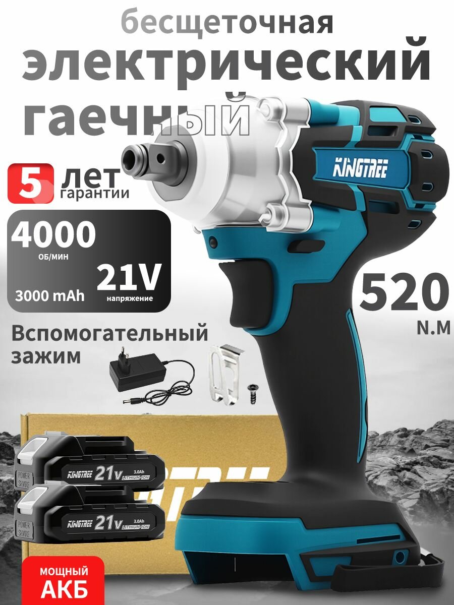 Гайковерт