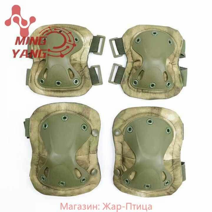 Защита пахаНабор наколенников и налокотников Х -форма