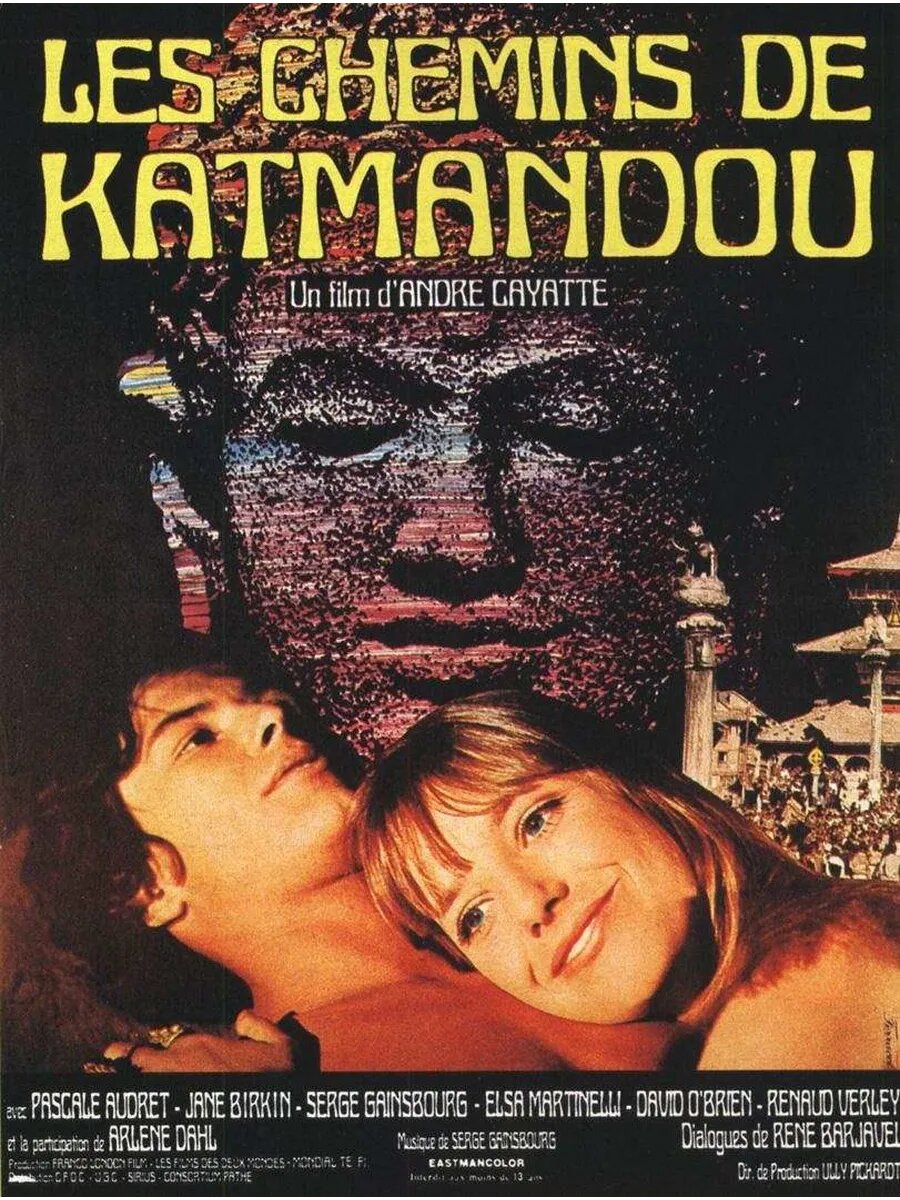 Дороги Катманду (1969) (DVD-R)