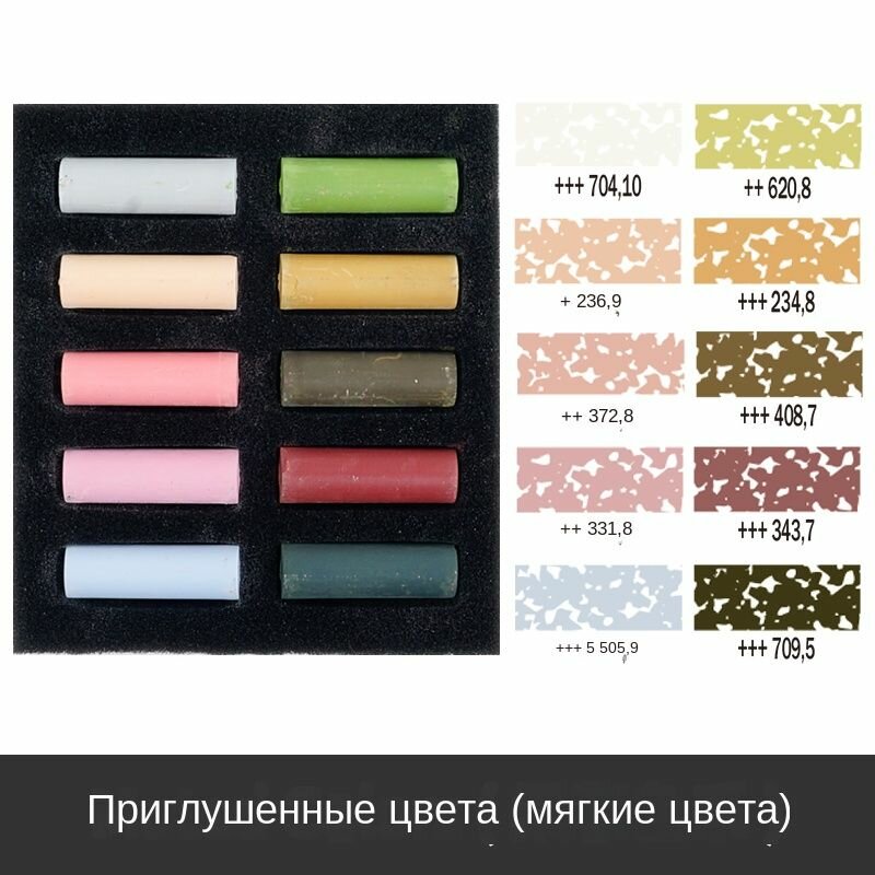 Rembrandt Пастель 1 шт./ 200 г.