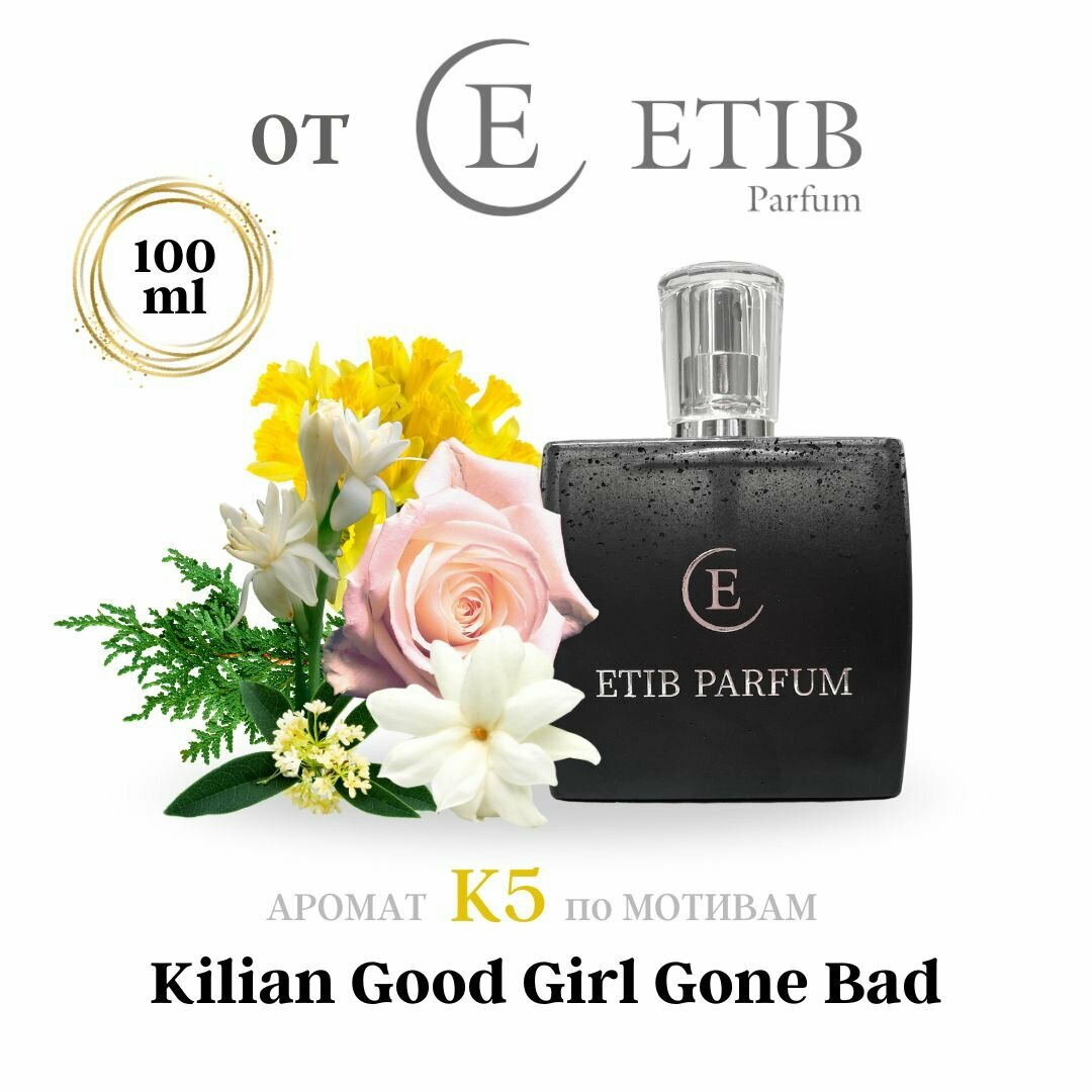 Духи ETIB Parfum K5 100мл