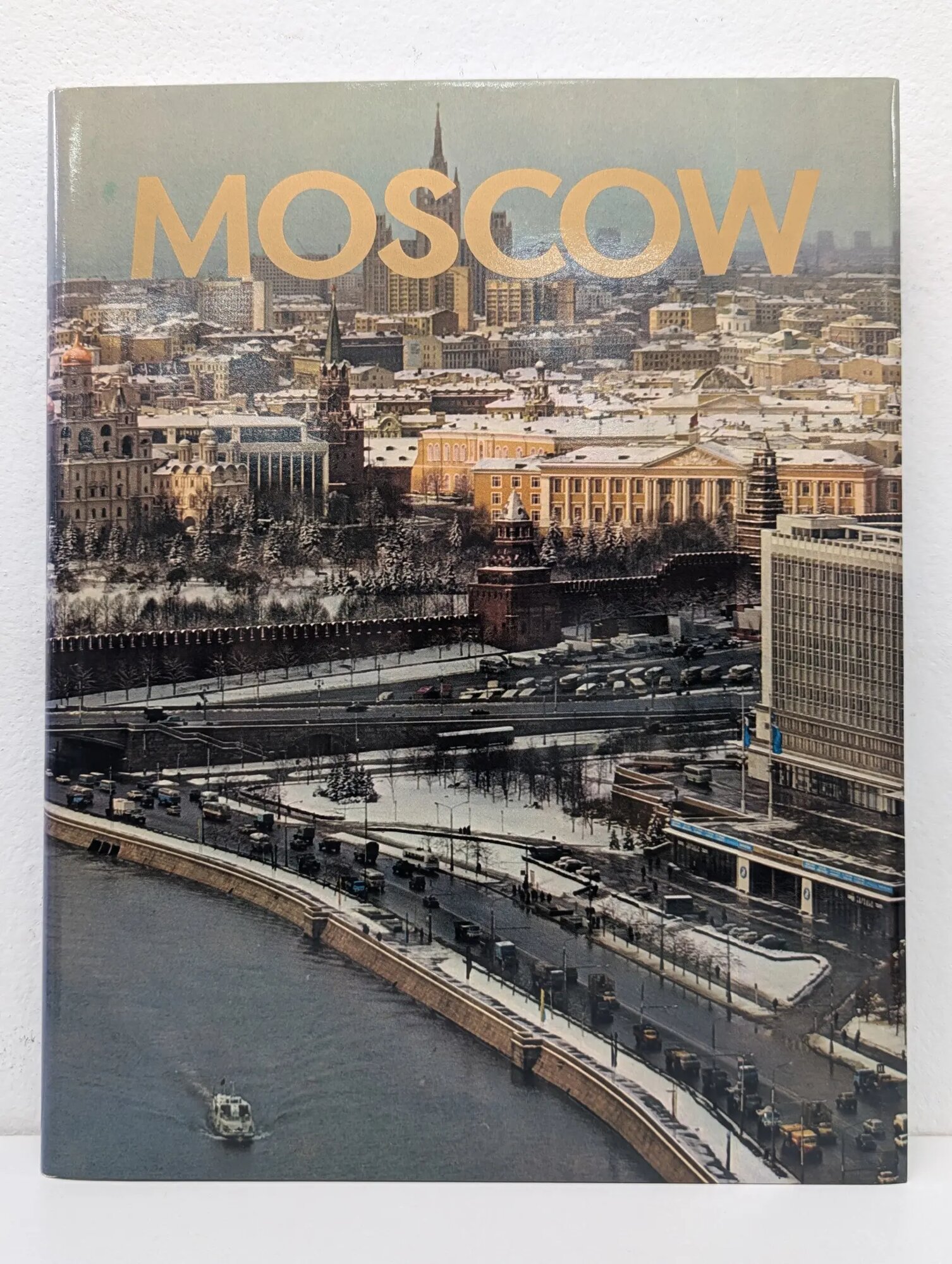 Moscow Balanenko Yury (ред.) 1974
