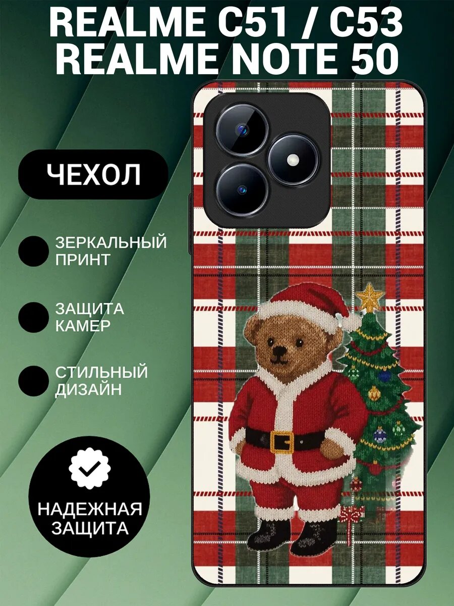 Чехол на Realme Note 50 с принтом рождество