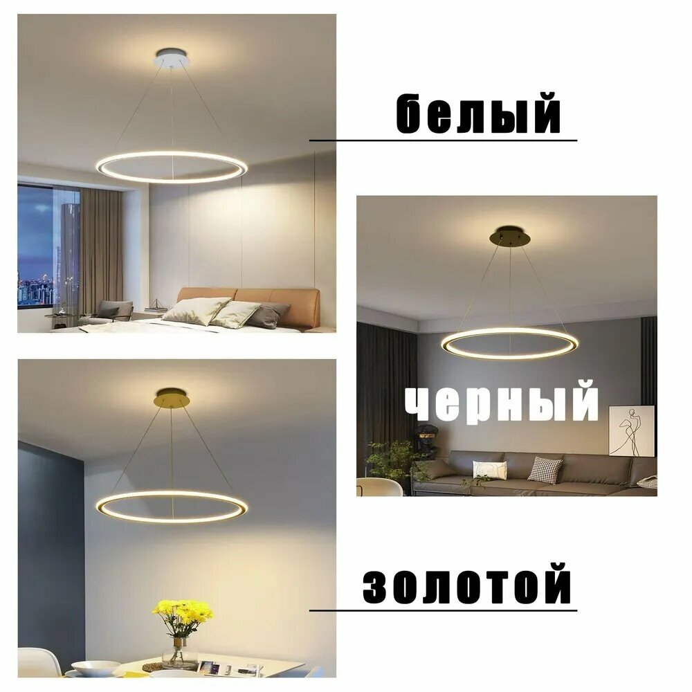 Светильник, LED, 60 Вт — фото 1