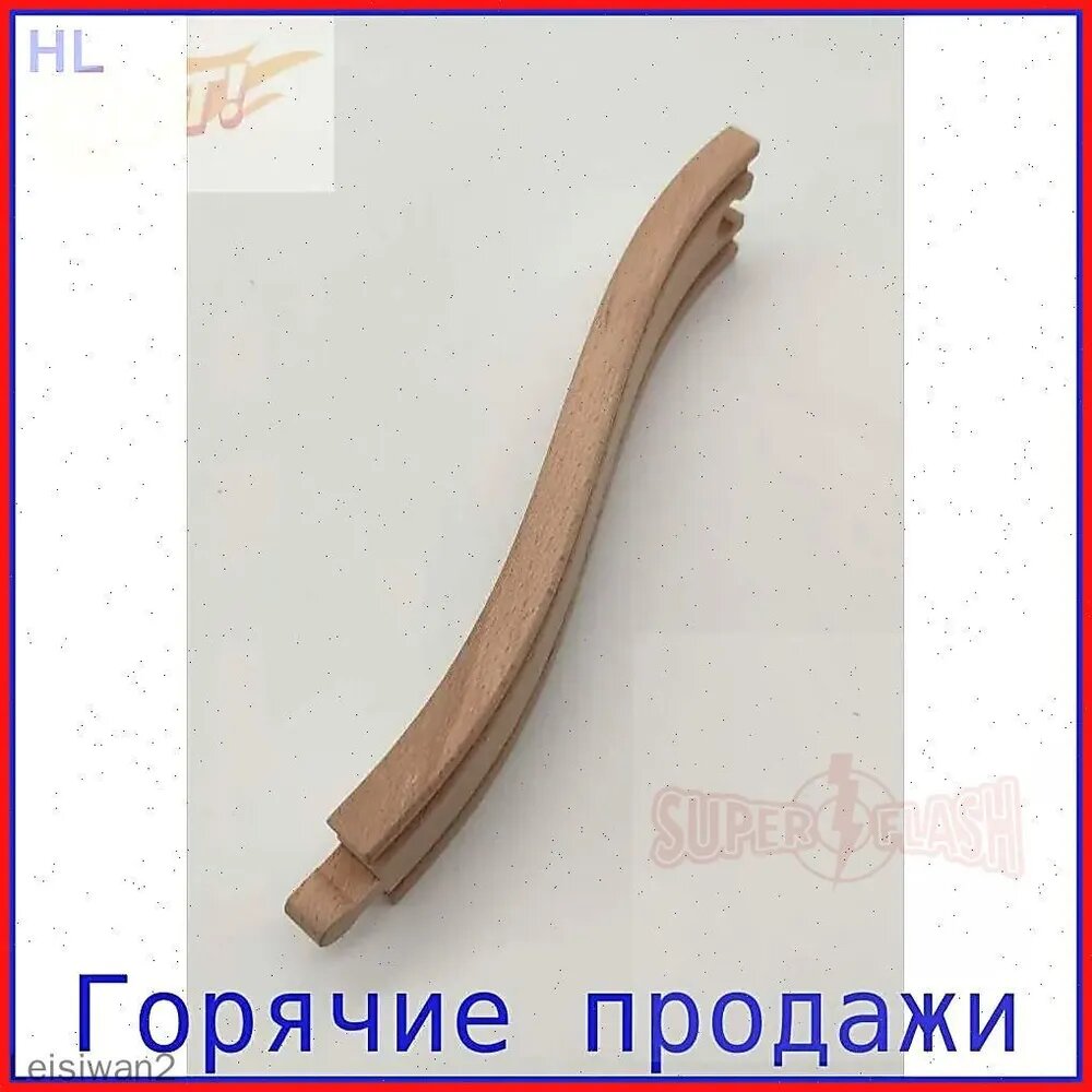 Подъемный рельс, набор 4шт.