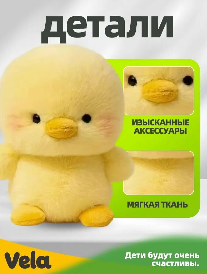 Игрушка плюша животных — фото 1