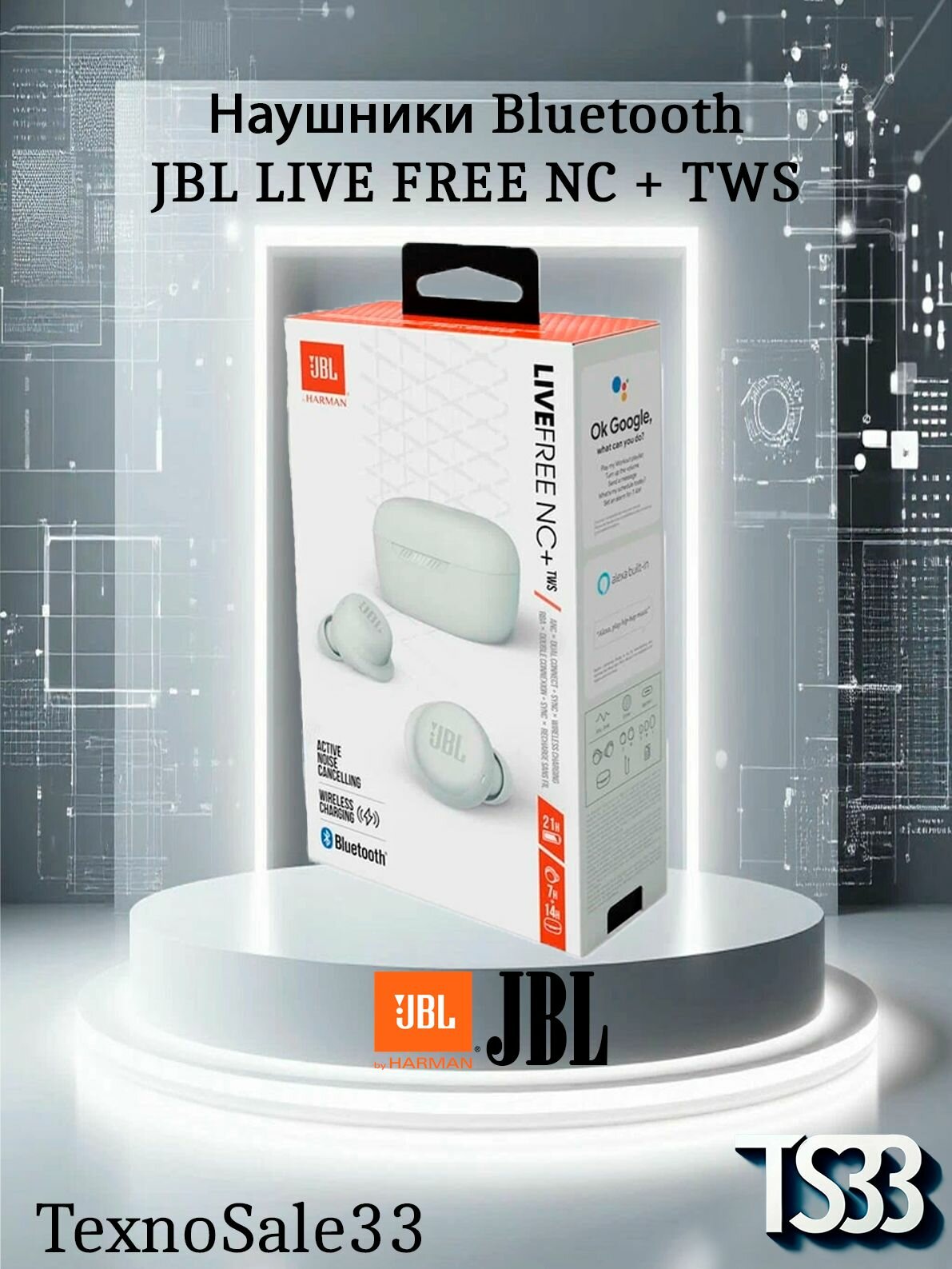 JBL LIVE FREE NC + TWS беспроводные наушники гарнитура bluetooth, white/белый
