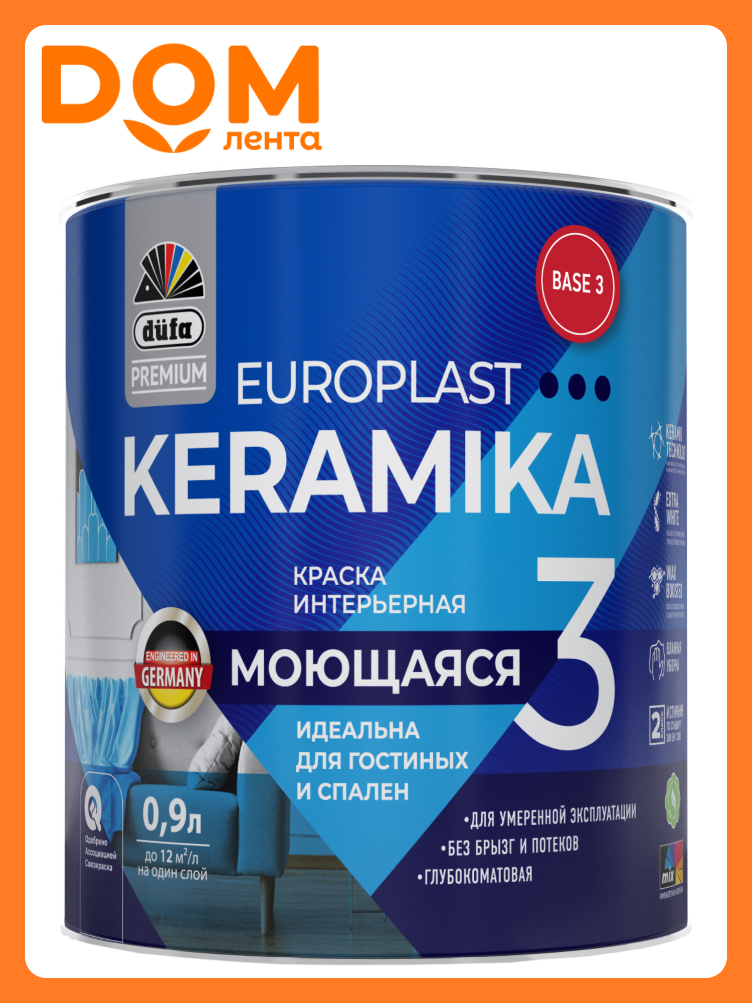 Краска DUFA PREMIUM EUROPLAST KERAMIKA 3 интерьерная моющаяся база 3 0,9л