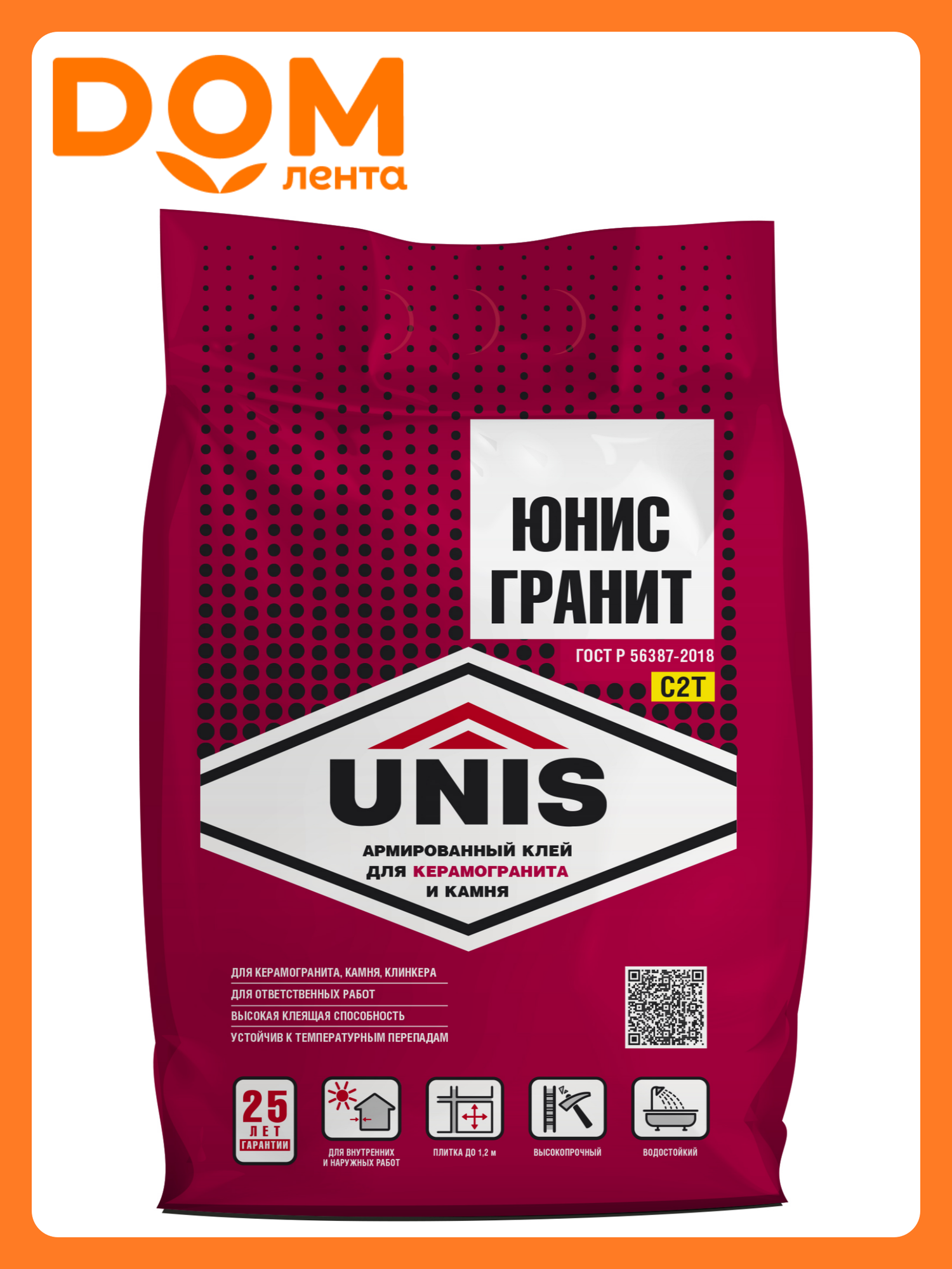 Клей плиточный Unis гранит, усиленный, влагостойкий, для теплого пола, 5 кг