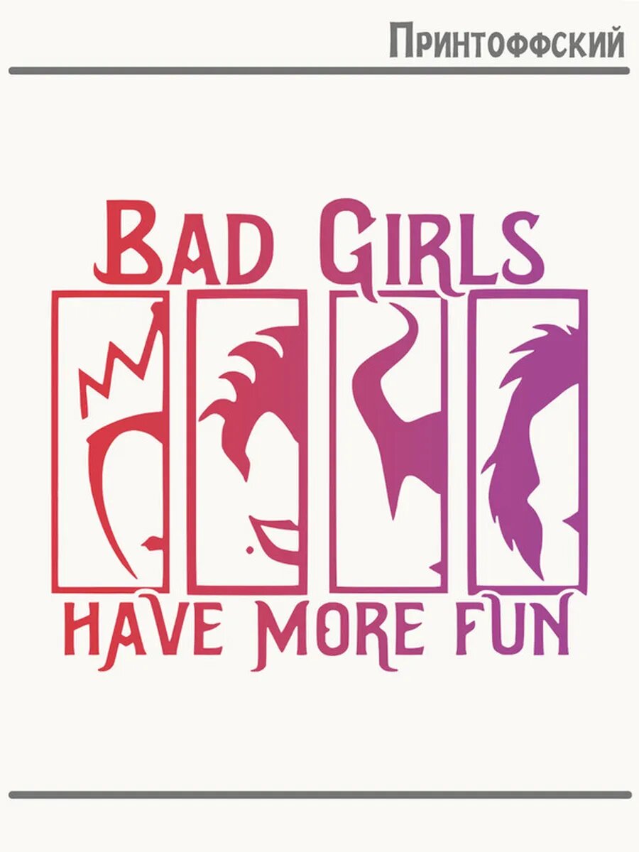 Термонаклейка для одежды и аксессуаров DTF-печать ведьмы bad girls