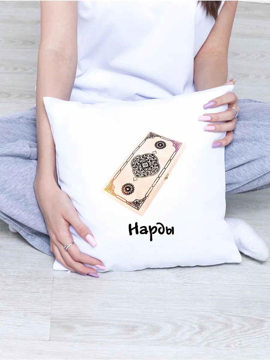 Подушка Нарды