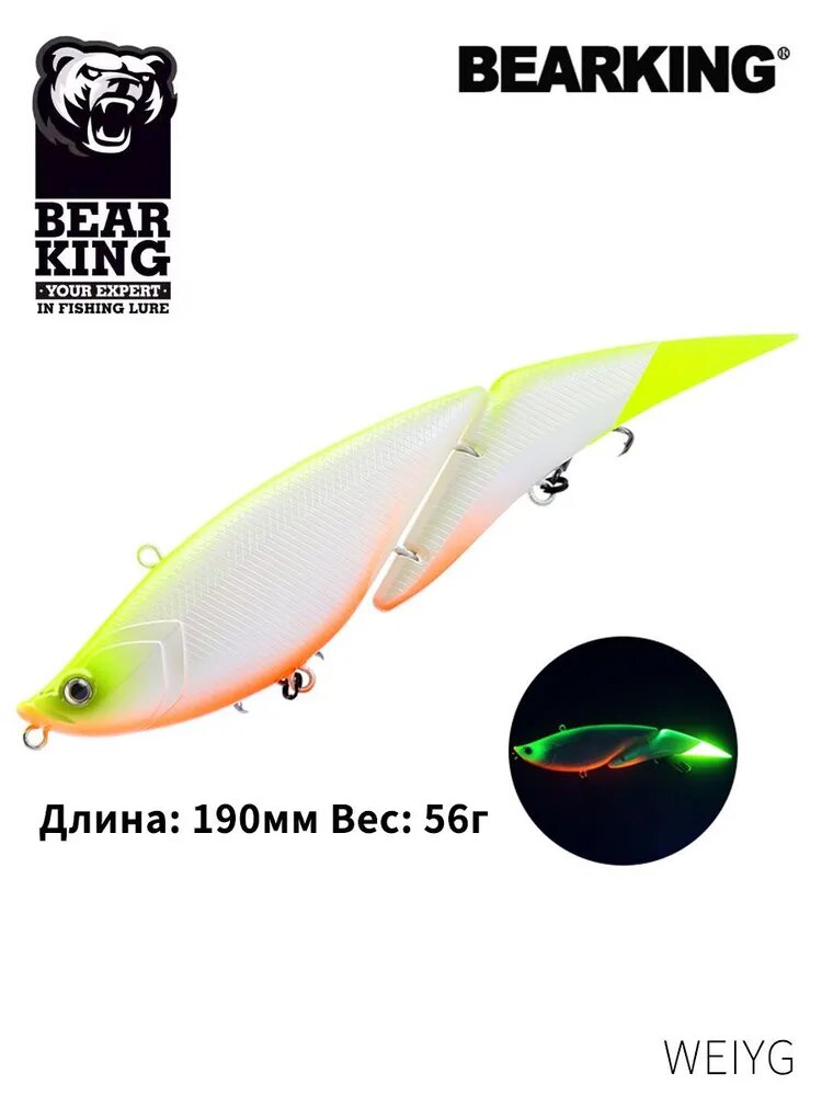 Воблер BEARKING 190 SP Casting System Плавающая многокомпонентная приманка 19 см; 56 г В комплект входят три рыбьих хвоста