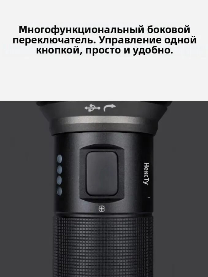 Фонарь-прожектор черный 5 режимов, 2000 люмен, аккумулятор 5000 мАч, дальность 380 м для походов и экстренных ситуаций — фото 1