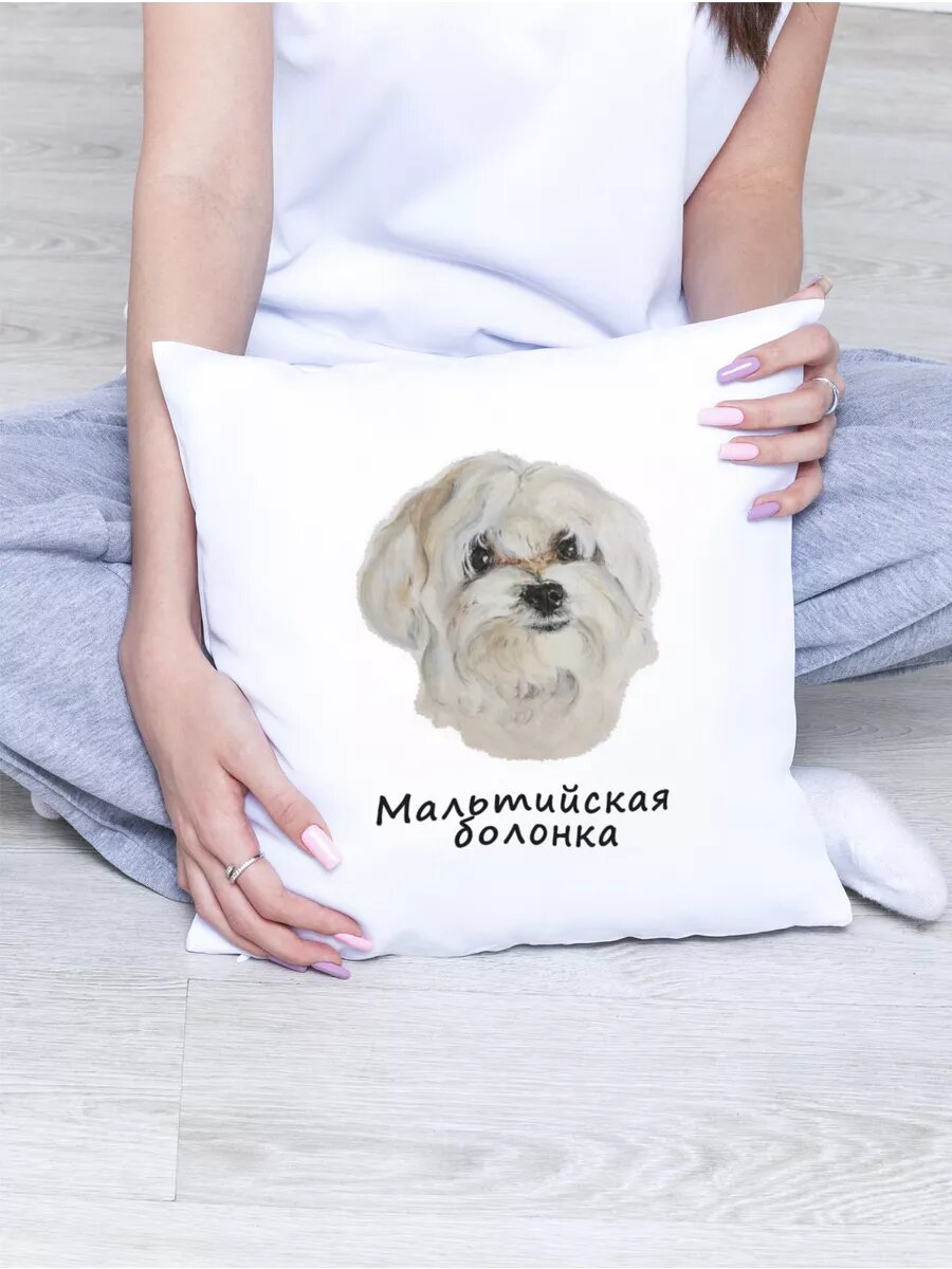 Подушка Мальтийская болонка