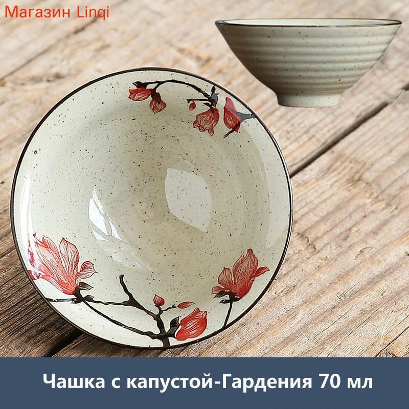 Чашка "Гардения -1шт", 70 мл, 1 шт