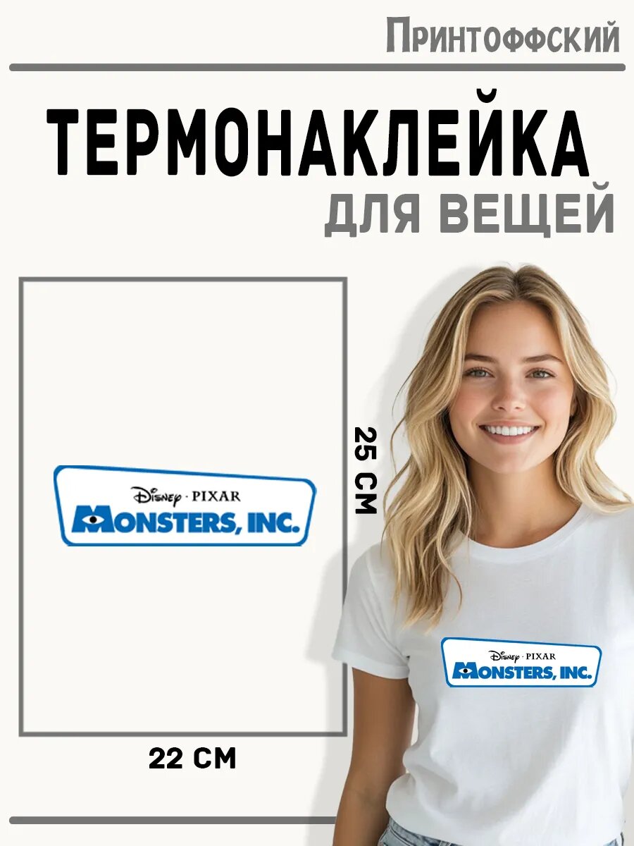Термонаклейка для одежды и аксессуаров DTF-печать ковбой — фото 1