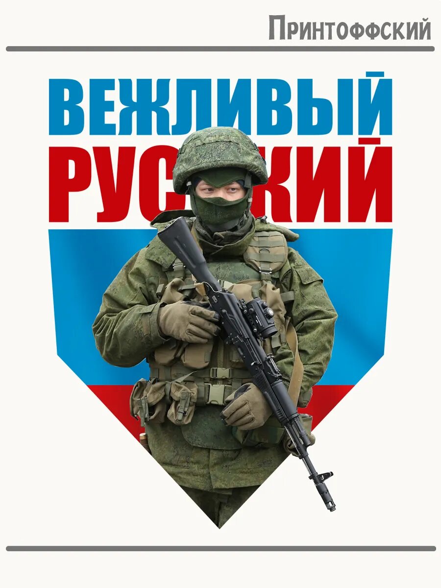 Термонаклейка для одежды и аксессуаров DTF-печать мультяшный качок боди билдер