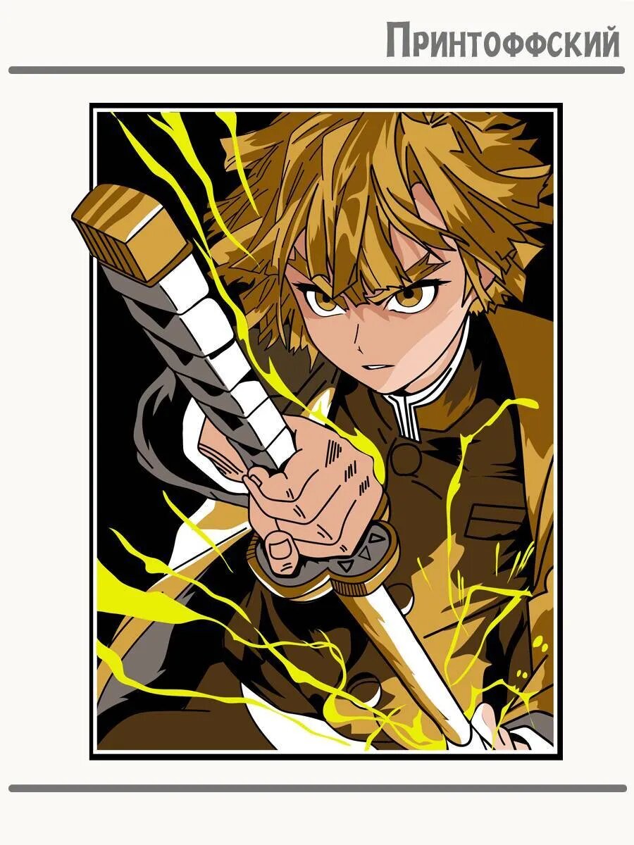 Термонаклейка для одежды и аксессуаров DTF-печать Demon Slayer аниме