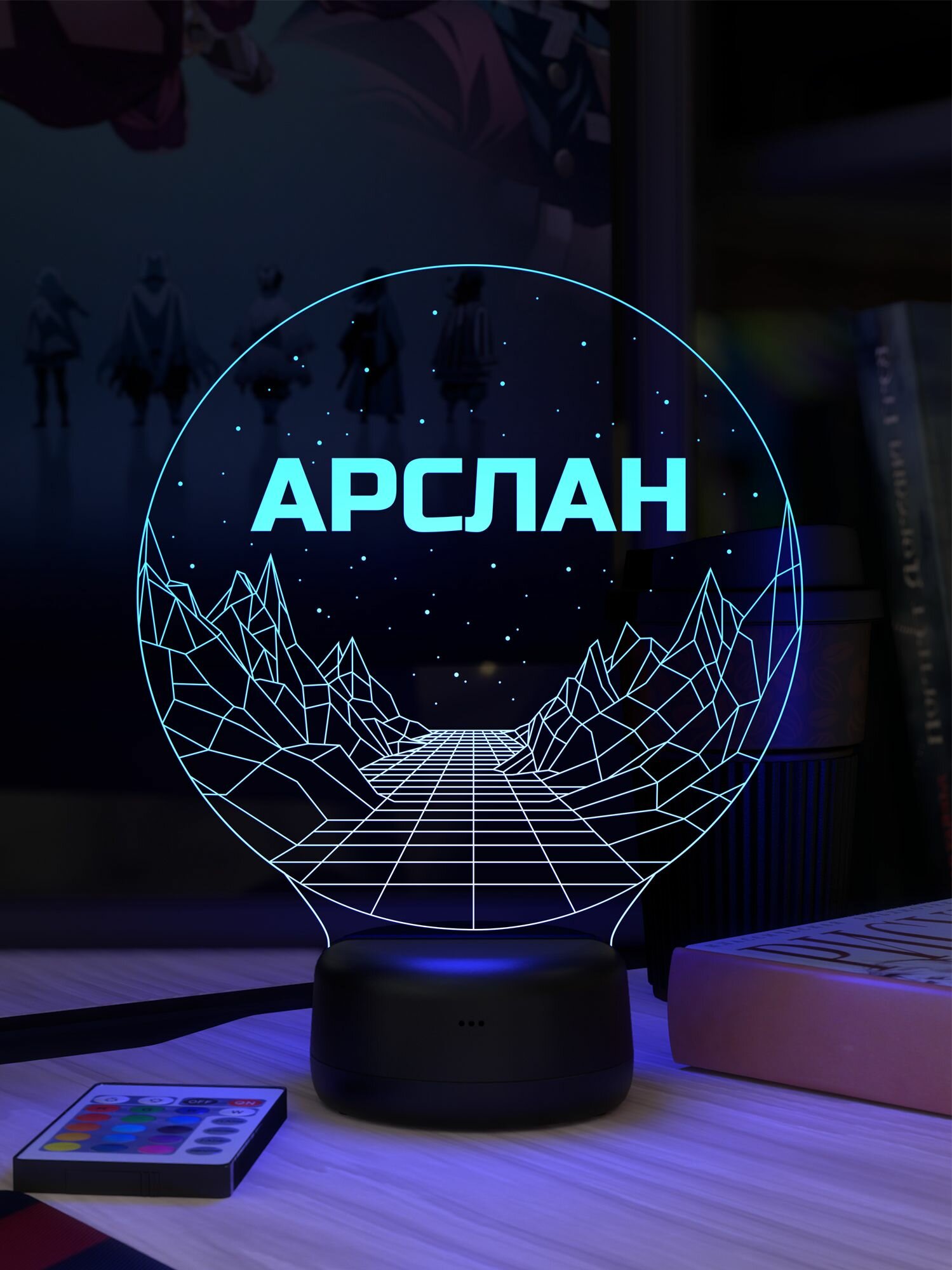 Ночник Арслан - геометрия вселенной