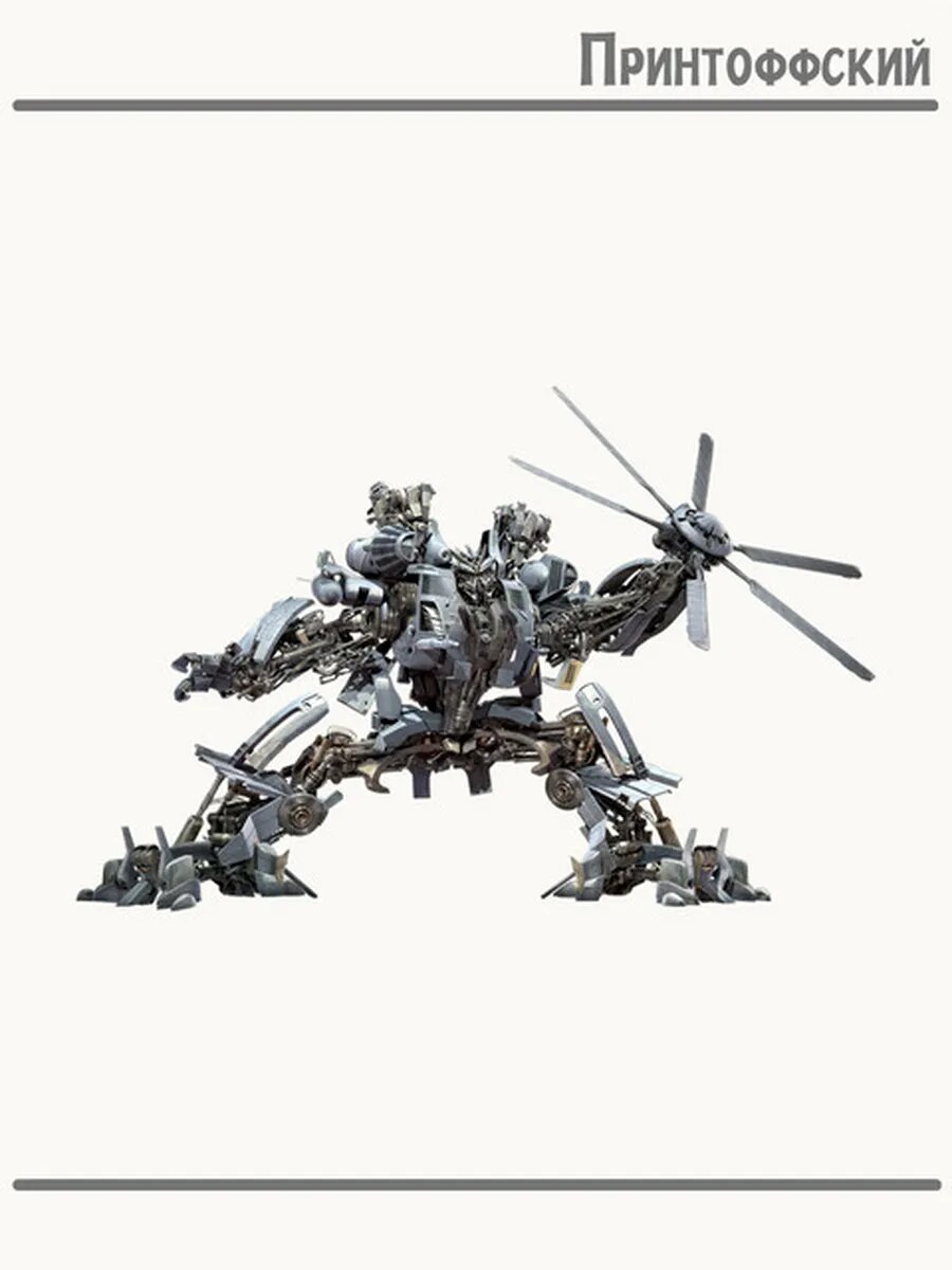 Термонаклейка для одежды и аксессуаров DTF-печать трансформеры transformers