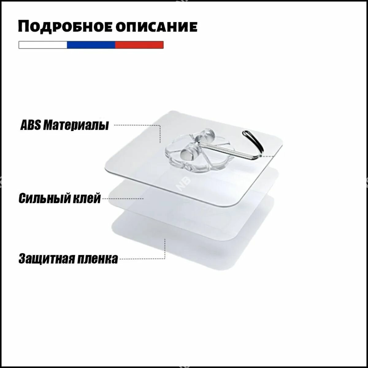 Крючки самоклеющиеся для ванной 10 шт, кухни, полотенец и одежды, крючок настенный на дверь