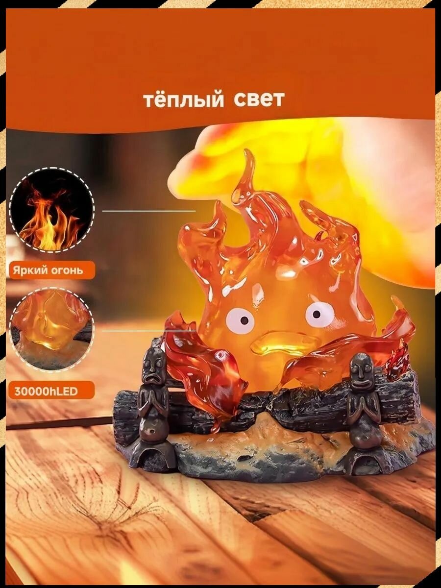 Набор фигурок Хаяо Миядзаки Howl's Moving Castle, Ходячий замок/Calcifer/Будет сиять