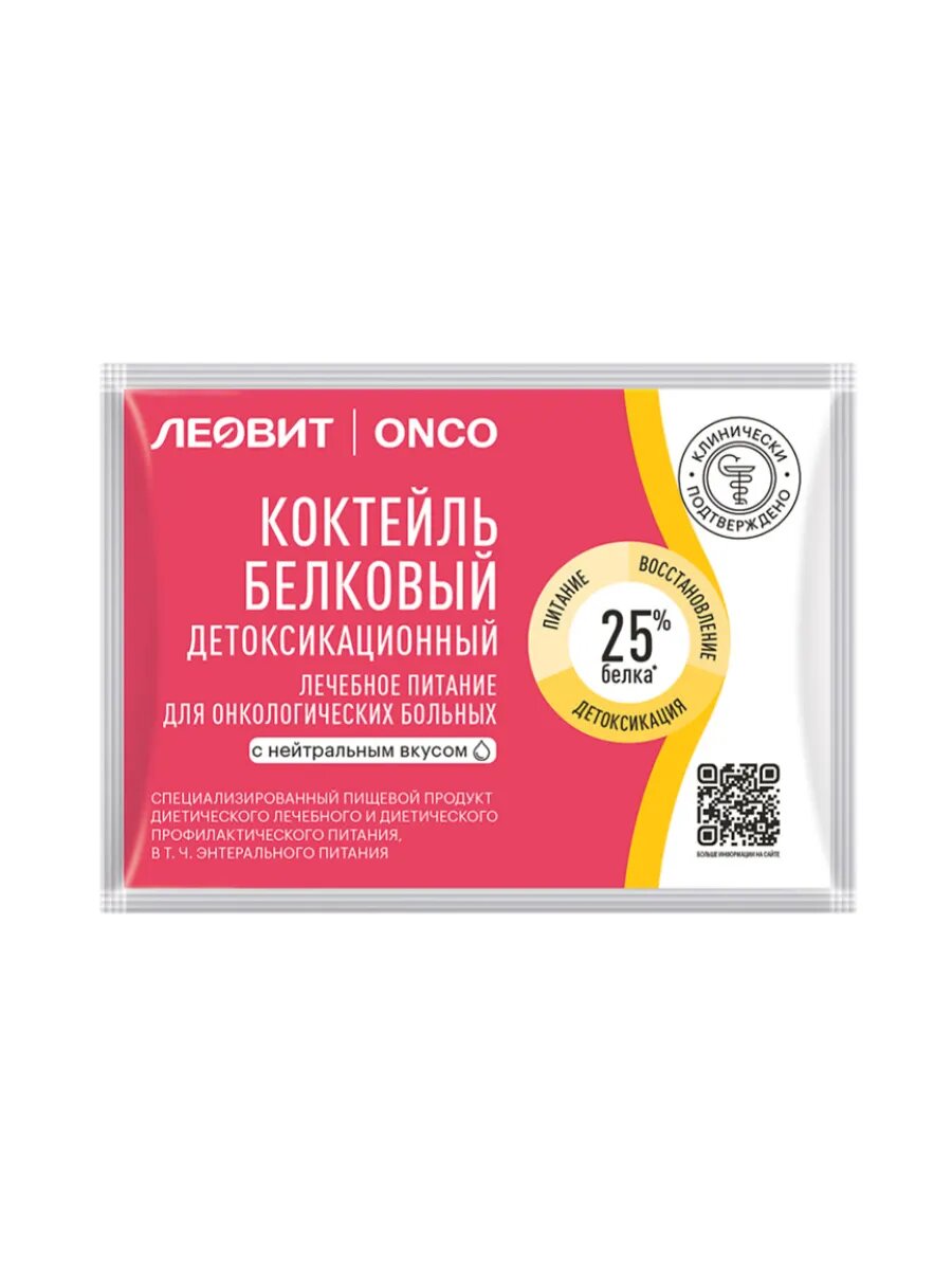 Леовит Onco (Е) Коктейль белковый Детоксикационный с нейтрал
