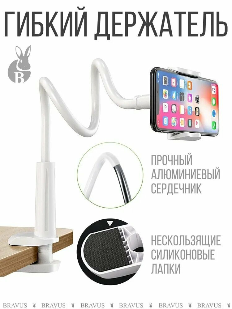 Держатель для планшета и телефона на струбцинеМаксимальная длина 120 см, Регулируемый