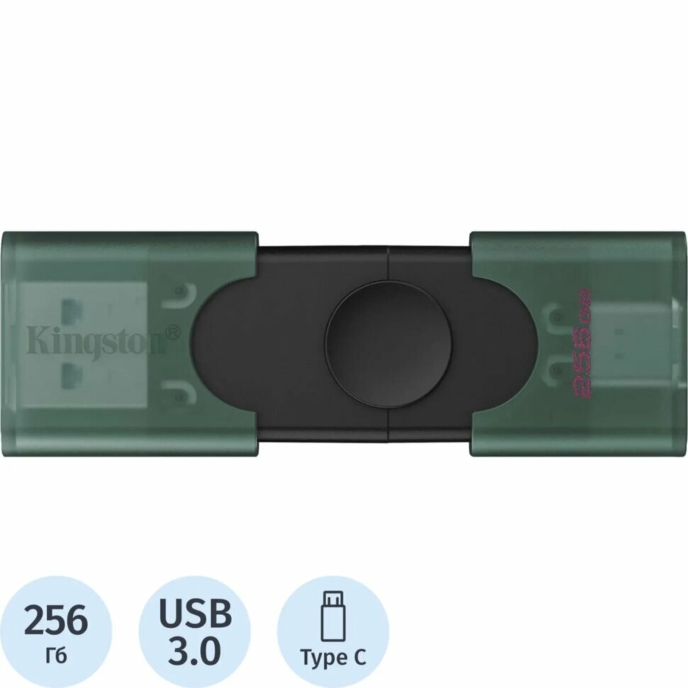 Флеш-память Kingston (DTDEG2/256GB)DataTraveler Duo G2 256ГБ USB 3.2&Type-C, 2465497