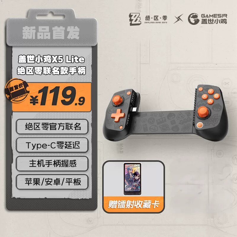 GameSir X5 Lite Коллаборация с Zenless Zone Zero Мобильный игровой контроллер в цвете Черный Чернильный для iOS Android