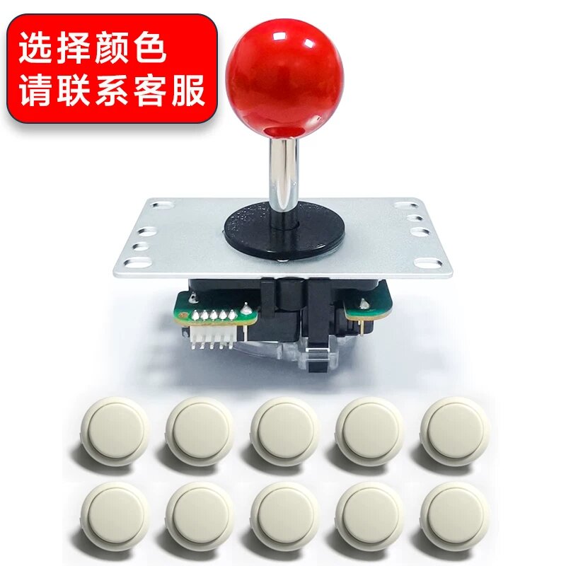 Японский аркадный джойстик Sanwa TP-8YT 5P пакет четыре, игровой набор для аркадных систем