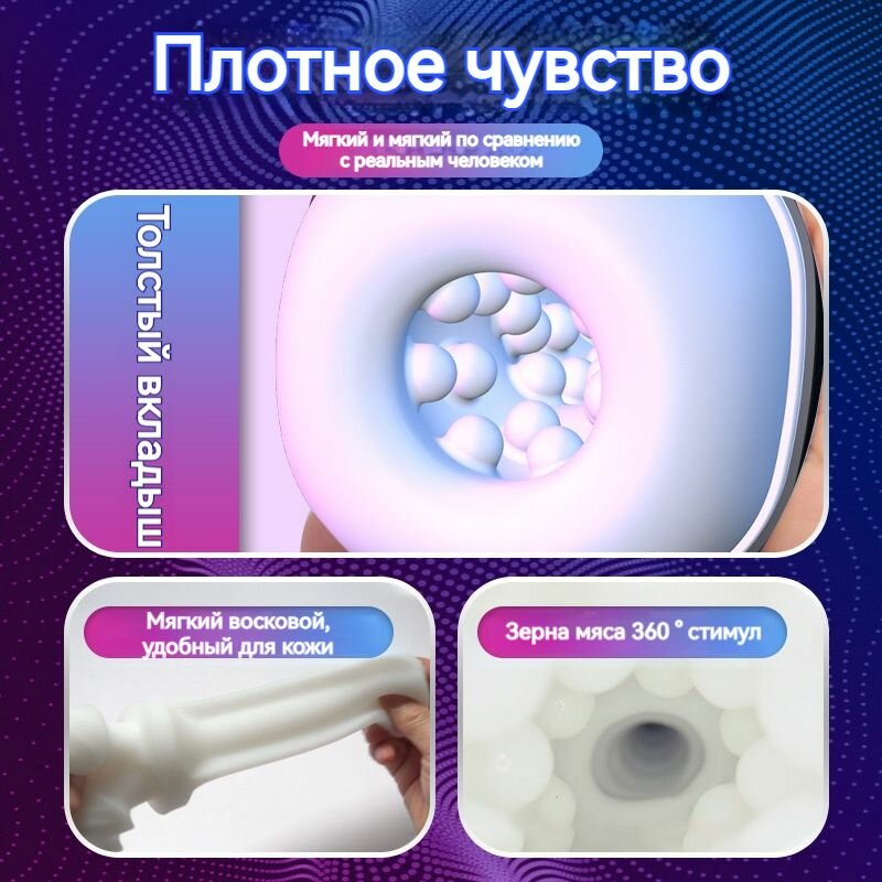 Мужское автоматическое вакуумное зарядное, сосущее, вибрирующее и звучащее устройство для мастурбации