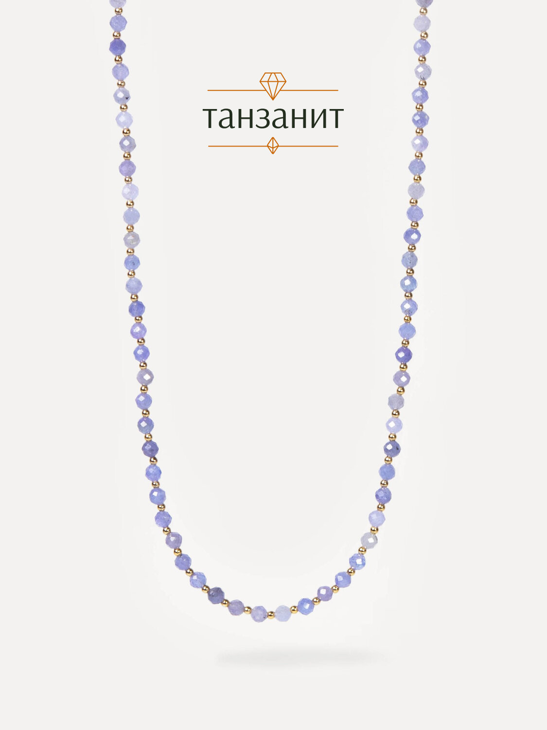 Чокер, танзанит