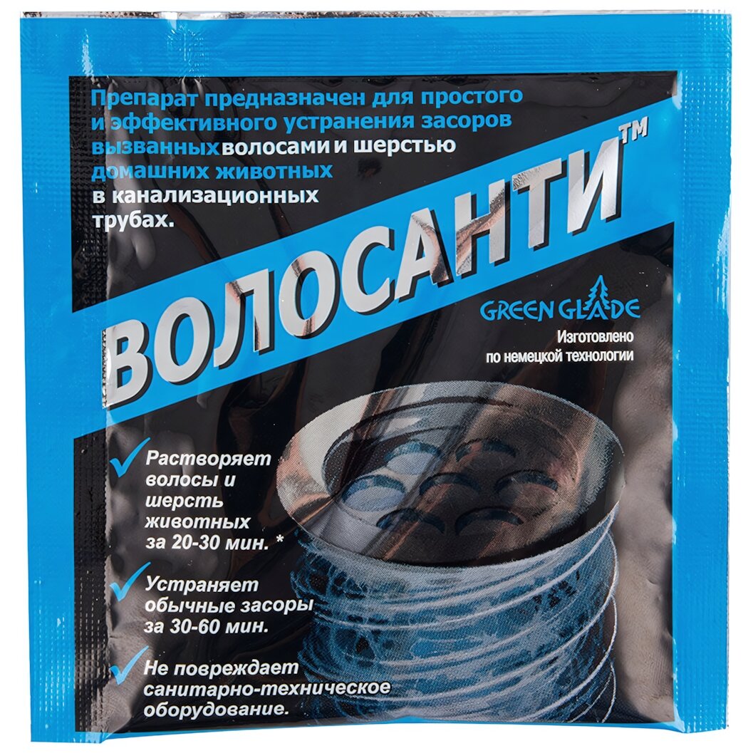 Средство для чистки труб "Волосанти" 35г, эффективное удаление засоров и волос, гранулы для быстрого очищения сливов