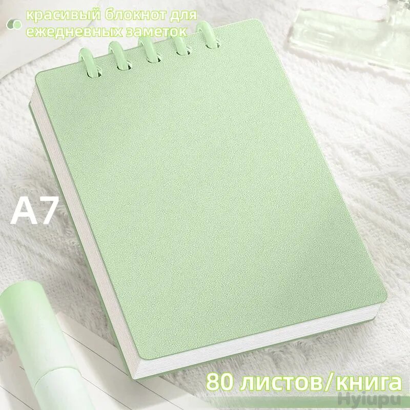 Блокнот A7
