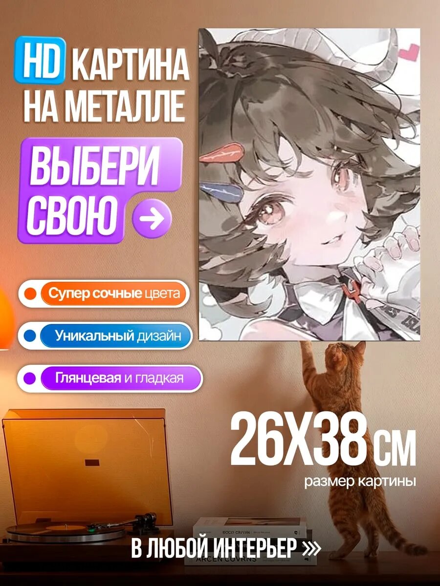 Картина на HD металле Аниме девушка с ушками