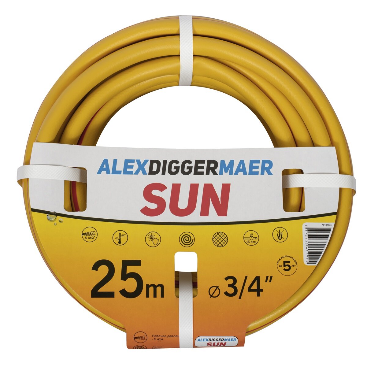 Шланг для полива армированный Alex Diggermaer Sun, 3/4", 3 слойный, 25 м.