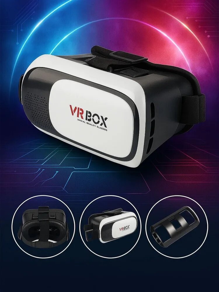 VR-очки