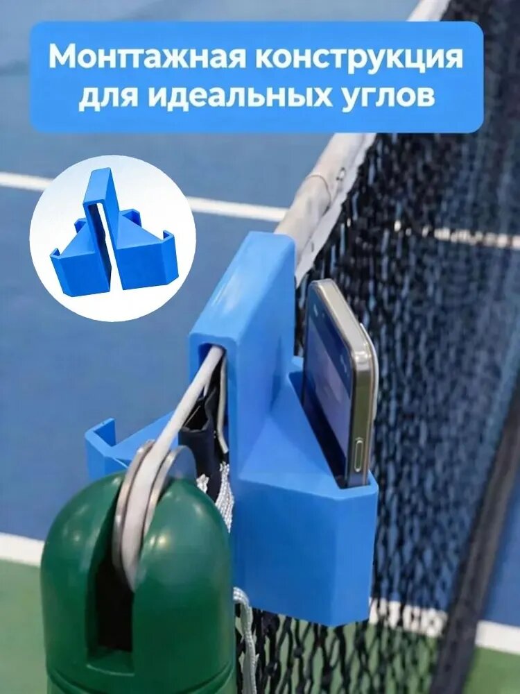 Крепление для теннисной камеры, надежный держатель для телефона и экшн-камеры с зажимом для сетки и ограждения