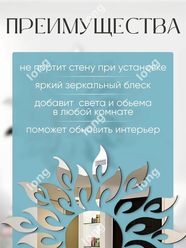 Зеркальная интерьерная наклейка, акрил, 50x50 см, набор 26 шт, влагостойкая для стен, Sima Land — фото 1