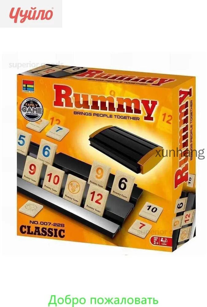 Настольная игра RUMMY руммикуб дорожная версия с пеналом (версия на английском)