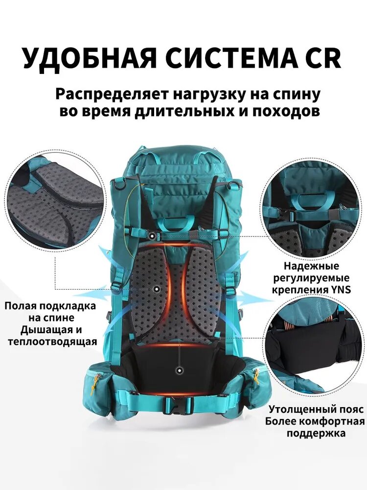 Naturehike Рюкзак туристический YUNJING-45Л, мужской/женский, бирюзовый, 62x28x18 см, нейлон — фото 1