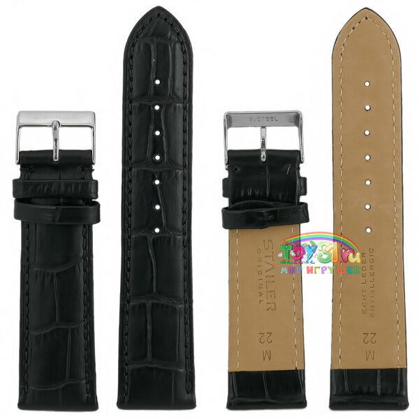 Stailer Stailer 1581-2201