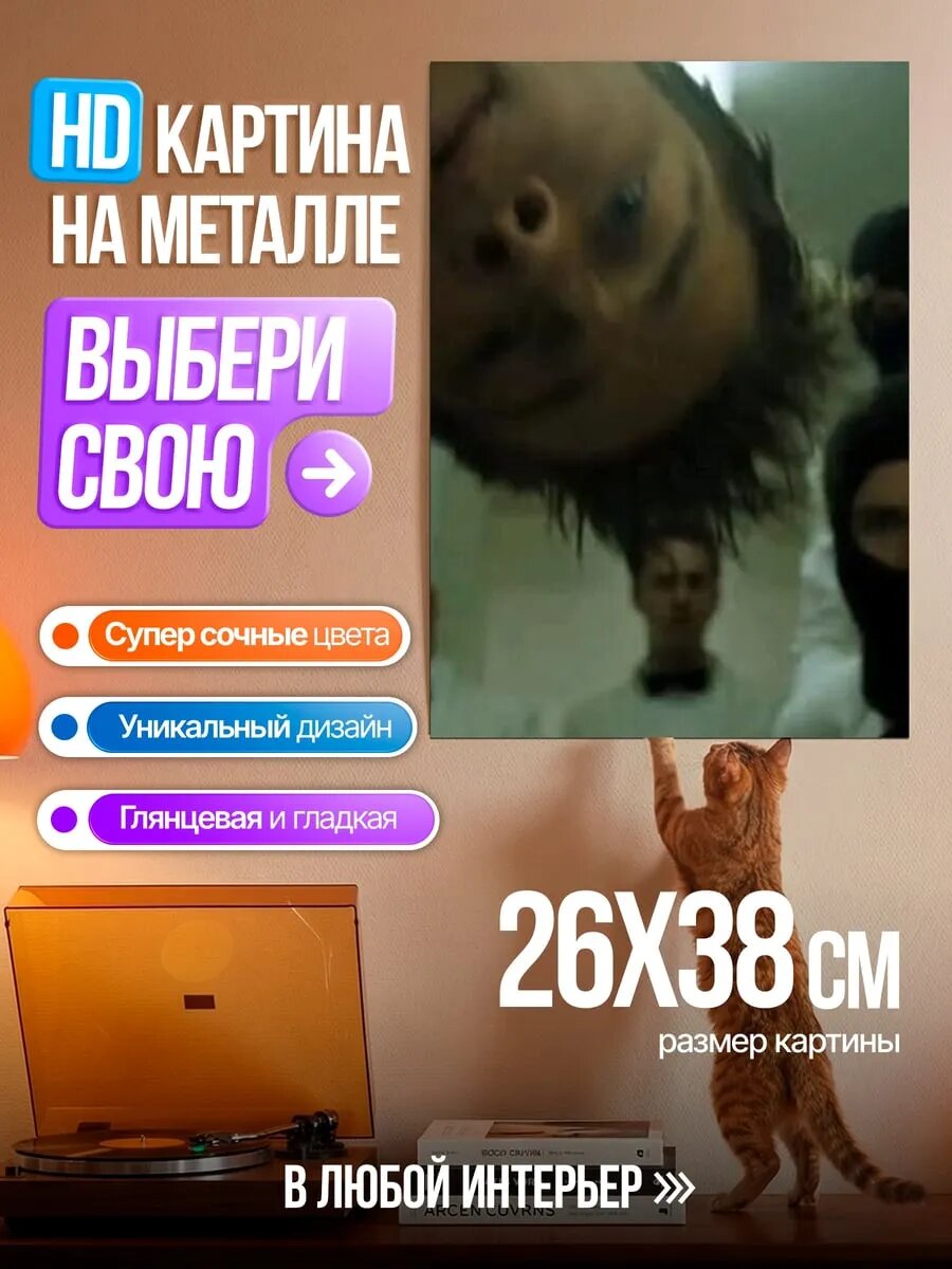 Картина на HD металле Сцена из Матрицы