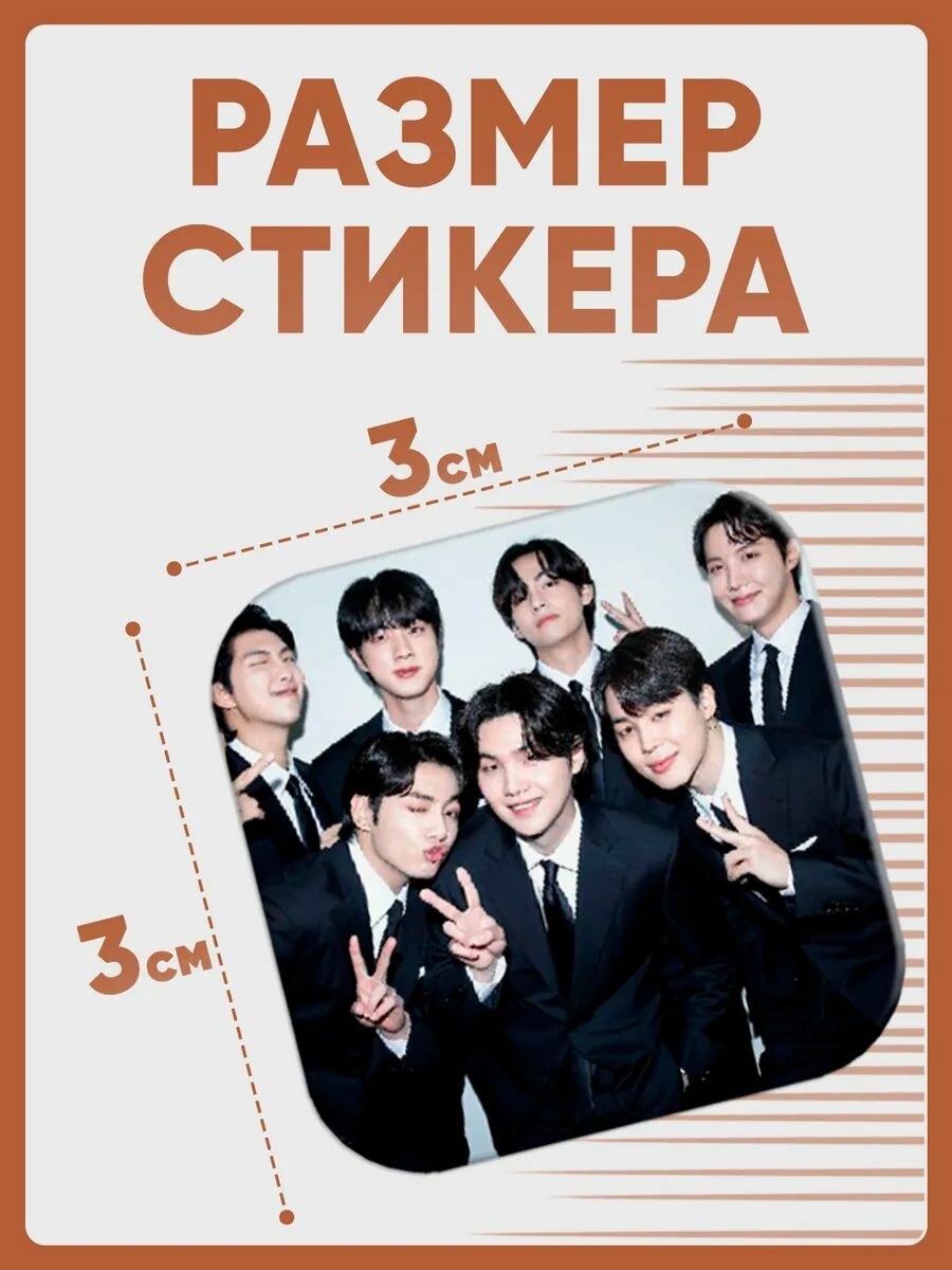 3D стикеры на телефон bts — фото 1